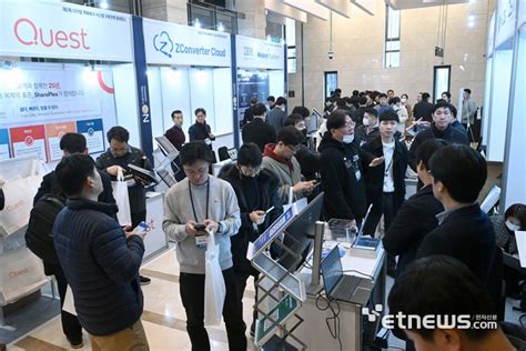 제2회 디지털 재해복구 시스템 구축전략 콘퍼런스 전자신문