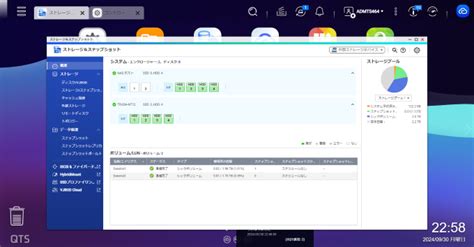 大容量hddに交換して容量を拡張する方法｜テックウインド株式会社