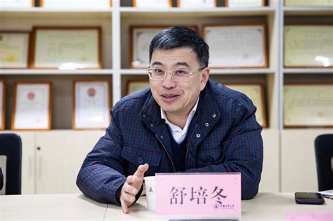 省教育厅专职副总督学舒培冬走访慰问对口联系的我校高层次人才和党外人士 中国计量大学