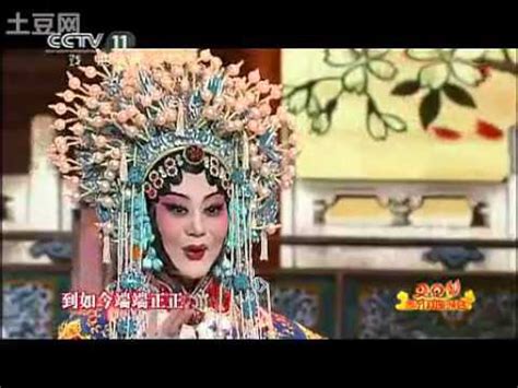 京剧大登殿选段 讲什么节孝两双全 张艳玲 YouTube