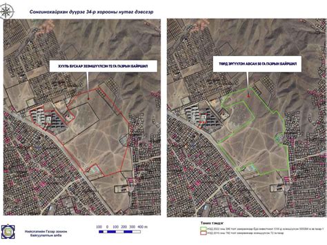 Хууль бусаар газар олгож мөнгө угаасан байж болзошгүй хэргийг шалгаж