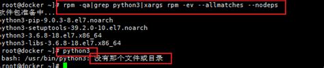 linux系统安装python3 8与卸载教程 linuxpython3 8卸载 csdn博客