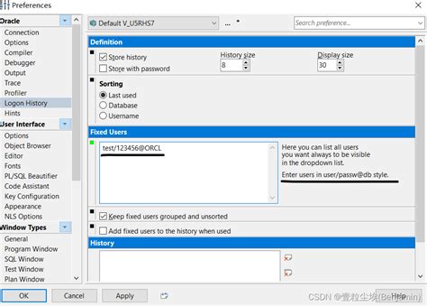 Plsql登录oracle数据库配置及免密登录plsql 免密登录 Csdn博客