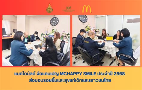 หน้าหลัก กองทุนเพื่อโครงการอาหารกลางวันในโรงเรียนประถมศึกษา กองทุนเพื่อโครงการอาหารกลางวันใน