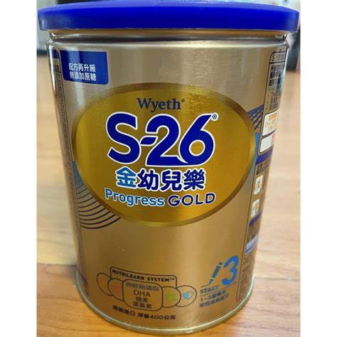 S26金幼兒樂3號的價格推薦 2024年3月 比價比個夠biggo
