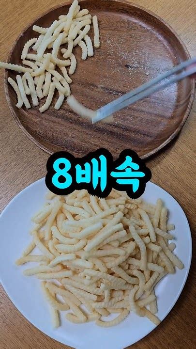 마트에서 산 감자깡 과연 몇 개가 들었을까 챌린지 Youtube