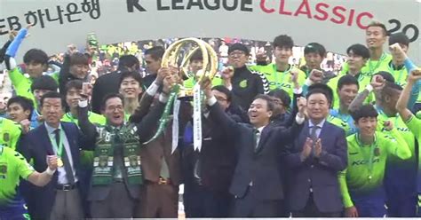 전북 통산 5번째 우승이동국 200호골 대기록 썼다