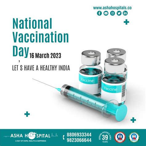 Dr Saurabh Agrawal On Linkedin Nationalvaccinationday Vaccinationday Publichealth
