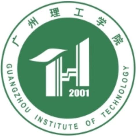 广州理工学院图册 360百科