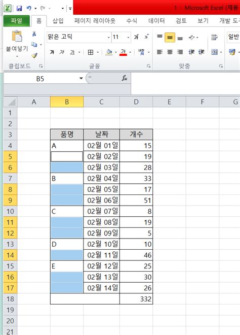 엑셀 셀병합 해제 후 빈칸 채우기 하는 방법 네이버 블로그