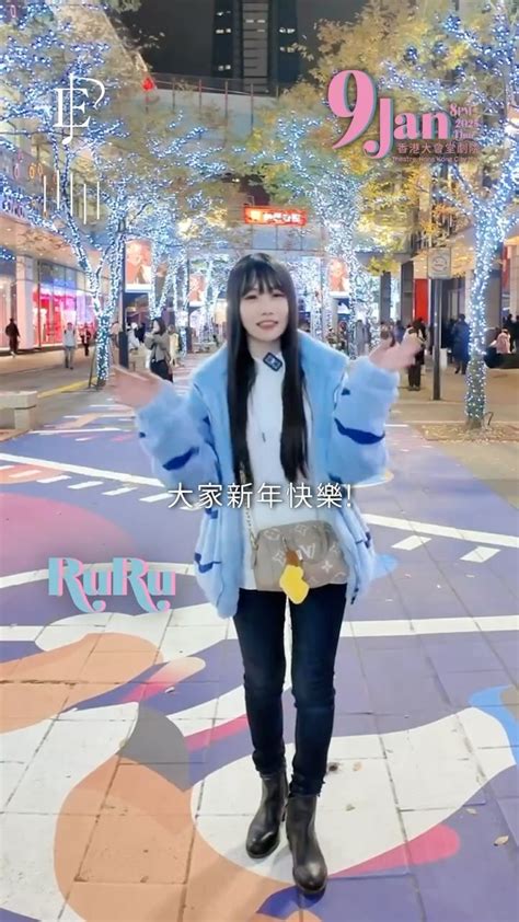 Ru味春捲 Rus Piano 🔴 Ruru的聖誕節公眾直播 🎅christmas Livestream🌲：youtu
