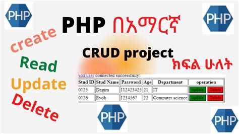 Crud Project With Php And Mysql Database In Amharic Part Ii Crud In