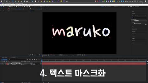 에펙으로 테두리 움직이는 효과 만들기 youtube