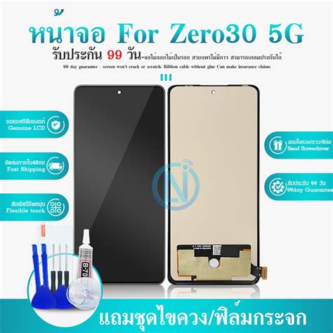 อะไหล่หน้าจอใช้สำหรับ Inf Zero 30 5g จอzero30 จอinfinix จอมือถือ อะไหล่หน้าจอ Shopee Thailand