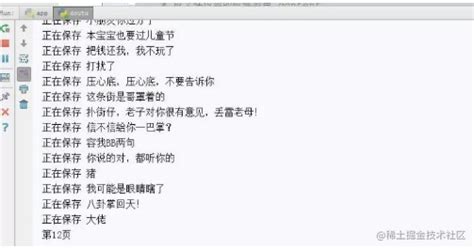 Python开发个人专属的表情包网站，想用什么表情包搜一下就有 包情网站查询 Csdn博客