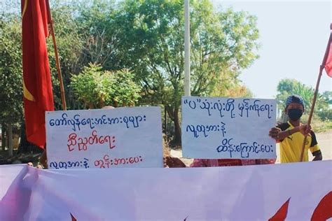 ပ သုံးလုံးမှန်ကန်ရေး လူထုအားနဲ့ထိန်းကျောင်းဖို့ ပြောလိုက်တဲ့ သပိတ