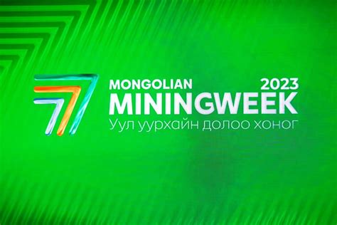 Mining Week Ногоон шилжилтийн гол зүтгүүр нь уул уурхай байна
