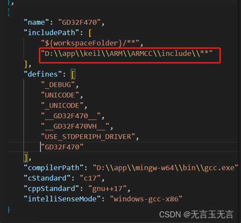 vscode编译keil arm文件出现标识符未定义解决方法 vscode编译keil5出现未定义标识符 csdn博客