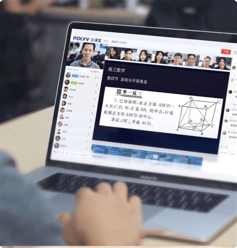 保利威视频云官网 一站式企业直播服务商 培训直播 会议直播 营销直播