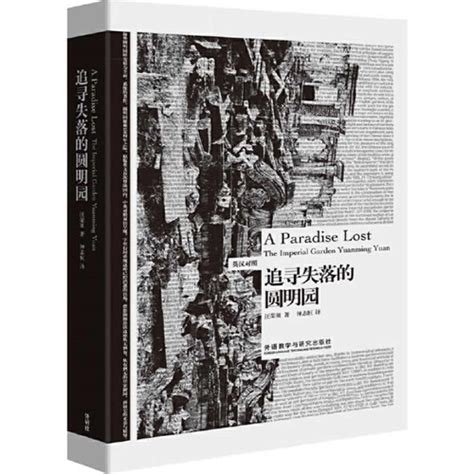 博雅双语名家名作精选集 全16册 2013高清 魅影书斋