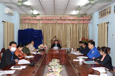 ປະເມີນຜົນງານການຈັດຕັ້ງປະຕິບັດວຽກງານ ປະຈໍາປີ 2022 ຂອງພະນັກງານ ລັດຖະກອນ ສະພາປະຊາຊົນແຂວງ The