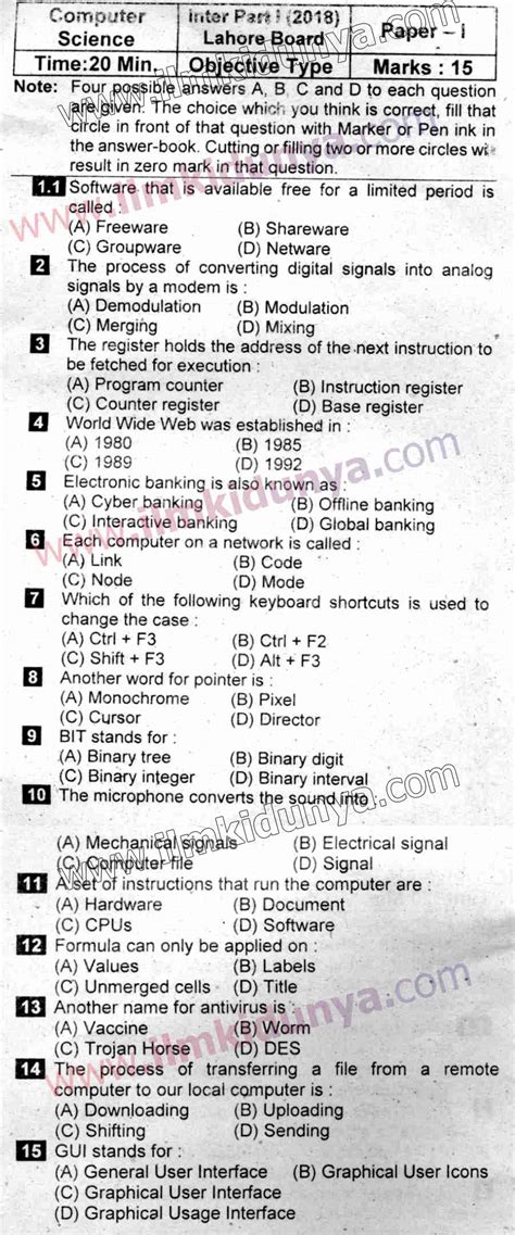 Past Papers Lahore Board 2018 Inter Part 1 Computer Science English Medium Objective