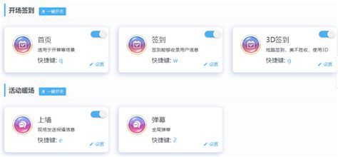 年会签到抽奖小程序 如何做一个年会抽奖的小程序 年会策划 微信运营推广方案 微管家