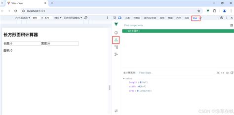 Vue开发者工具vuedevtools下载与安装vue Devtools插件下载 Csdn博客