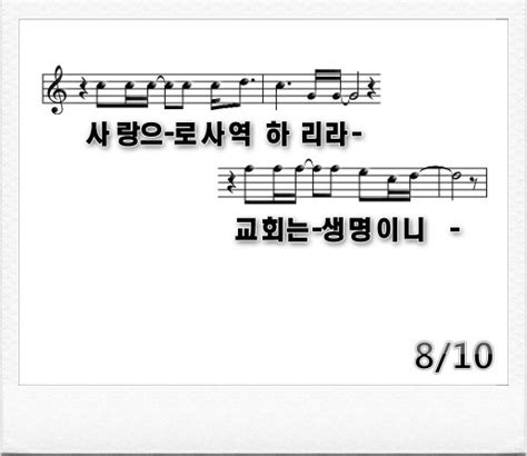 우릴사용하소서 우리에겐 소원이 하나 있네 Ppt 네이버 블로그