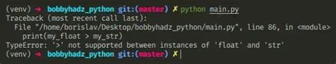 TypeError