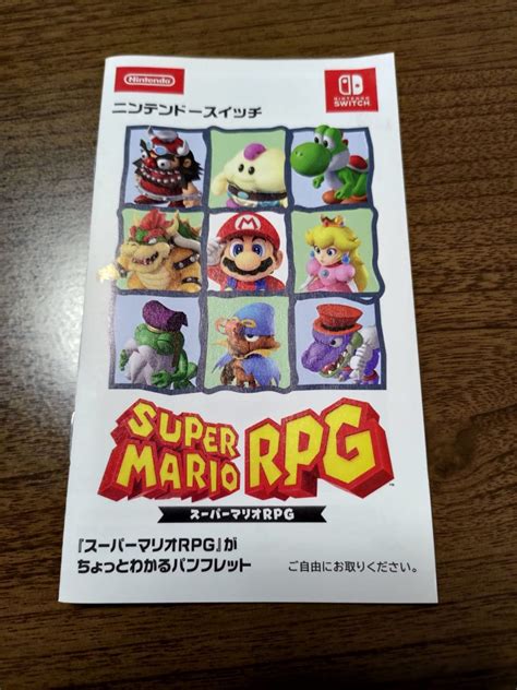 Super Mario Rpg Manual Releases On Launch Day Siliconera