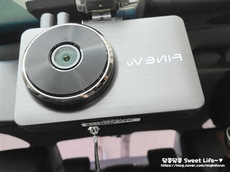 제천 블랙박스 파인뷰 Lx3000 만족스러운 장착 후기 네이버 블로그