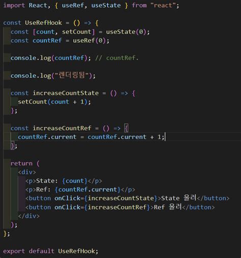 React Hooks 총정리 Useref