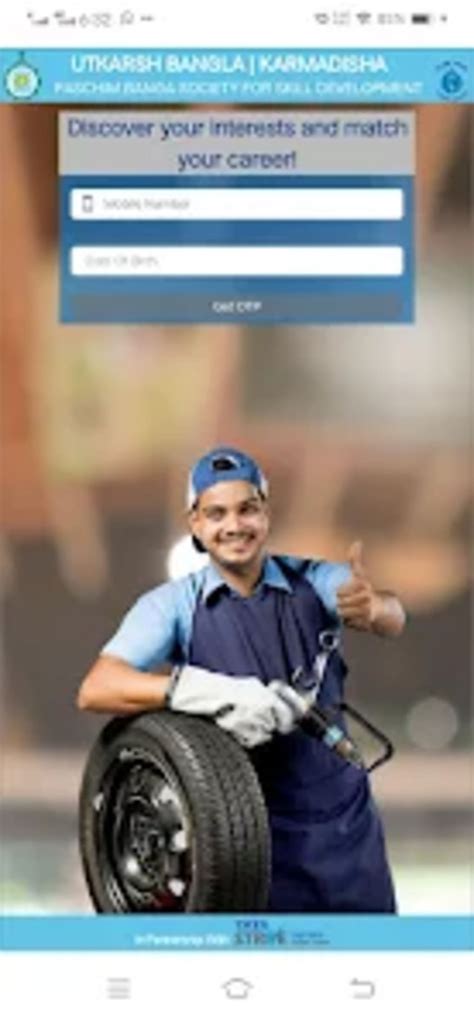 amar karmadisha utkarsh bang for android download