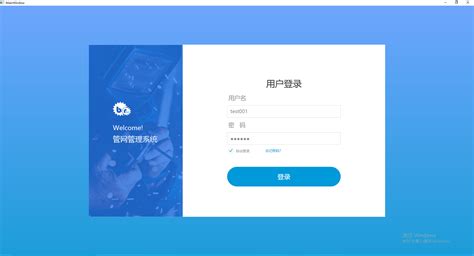 Wpf Ui 原型 1 Bigx 博客园