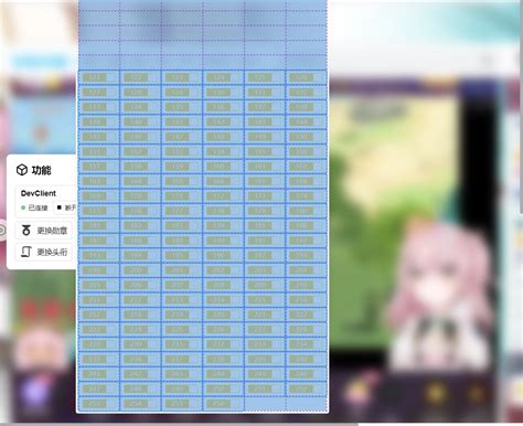 直播间粉丝勋章更换功能bug · issue 4181 · the1812 bilibili evolved · github