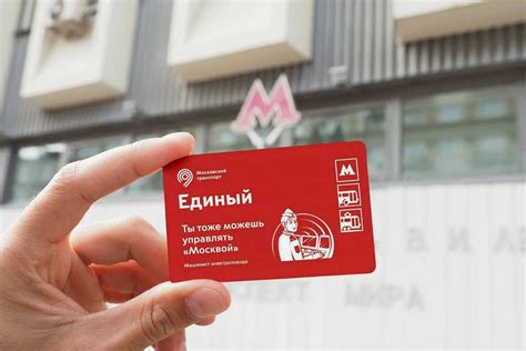 В московском метро появились проездные с информацией для соискателей ...