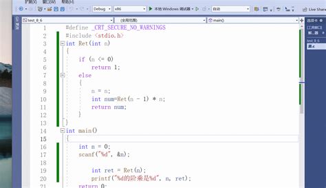 9c语言函数递归,求n的阶乘(n)(快乐动画版)递归函数n流程图 Csdn博客 9c语言函数递归,求n的阶乘(n)(快乐动画版)递归函数n流程图 Csdn博客
