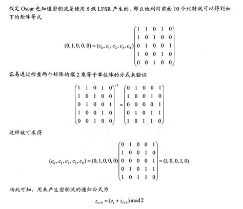 古典密码加密与解密 古典密码解密 csdn博客
