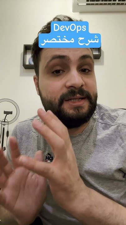 ماهو Devops شرح Devops Devops Java Microservices Javamastery Youtube