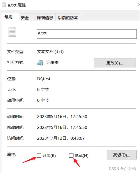 Javaio：理解file类及其在文件操作中的作用 Csdn博客