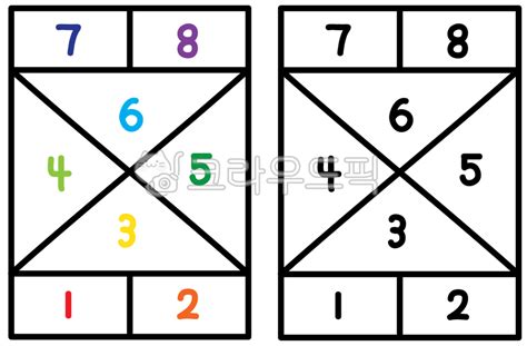 땅따먹기 땅뺏기게임 전통놀이 전통게임 한국놀이 사진이미지일러스트캘리그라피 Grimmaru작가