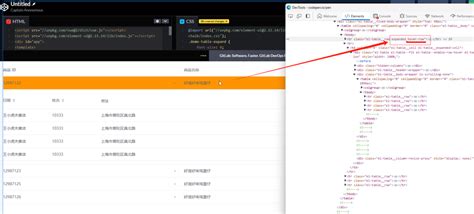 前端 El Table 同时设置expand展开子表格和fixed固定列表，鼠标移入样式错误？ Segmentfault 思否