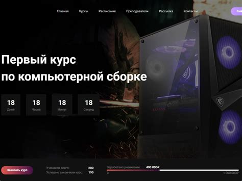 A Site In Htmlcssjs Upwork