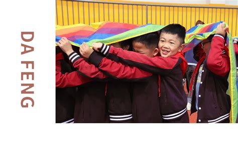名校风采 盐城市大丰外国语学校 同桌的你校服