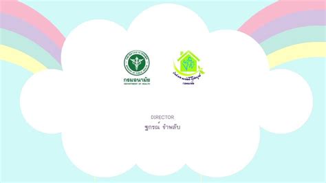 การ์ตูนแอนิเมชั่น โครงการบ้านสะอาด อนามัย ชีวีสมบูรณ์ ตอนที่ 2 ส้วมสะอาด Youtube