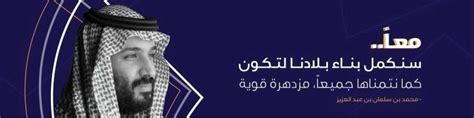 Mohammed Safhi الشرقية الخبر السعودية ملف شخصي احترافي Linkedin
