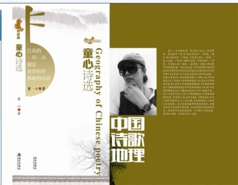 童心图册 360百科
