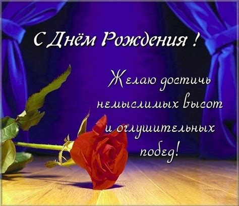 Поздравления с днем рождения поэту в открытках