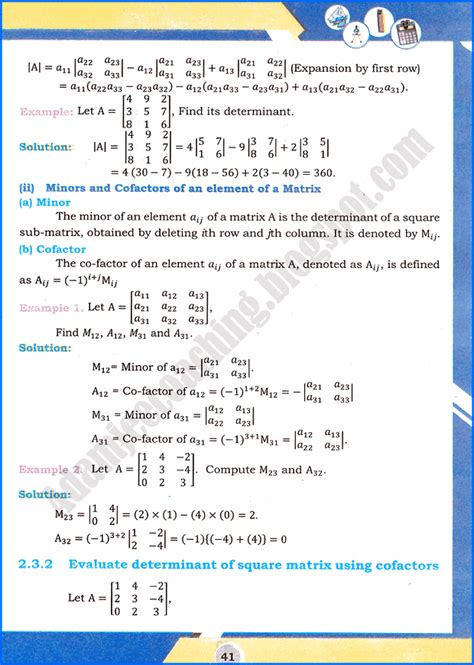 Adamjee Coaching Matrices And Determinants Unit 2 Maths Class 11th Text Book